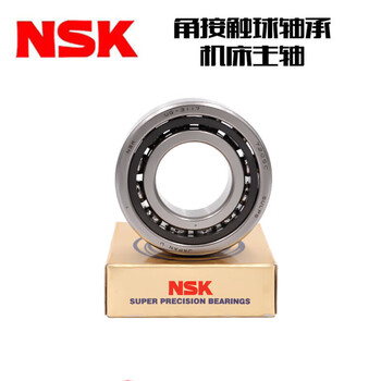 角接触配对轴承 7001 7002 7003 7004 7005 4 5 7000 [5单个 7002A/C/AC/B[P4两只配对]【图片 ...