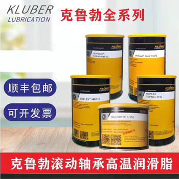 克虏伯NBU15 12 NB52 L32N GY193 NCA52 LDS18高温高速轴承润滑脂 进 NCA15 1kg【图片 价格 品牌 ...