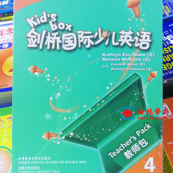 【剑桥自营】KidsBox剑桥国际少儿英语教师包TeachersPack 123456附磁带和光盘 剑桥国际少儿英语教师包4