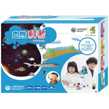 自然科考(科学奇妙世界共7册)