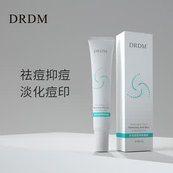 DRDM祛痘凝胶淡化痘印抗痘保湿精华细致毛孔 18g【图片 价格 品牌 报价】-京东
