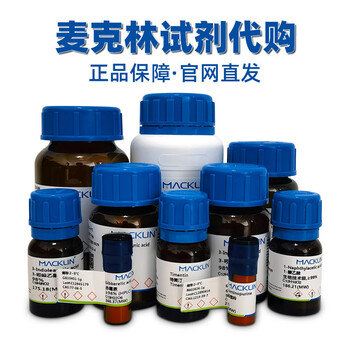 二甲基亚砜DMSO溶剂AR分析500ml麦克林试剂科研实验化学药品 500ml/瓶 AR D806645-500ml【图片 价格 品牌 报价】-京东