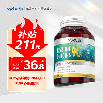 【Viyouth90%高浓度鱼油】Viyouth美国原装进口深海鱼油软胶囊高纯度omega-3含EPA成人中老年人鱼肝油 90%高浓度鱼油 30粒/瓶【行情 报价 价格 评测】-京东