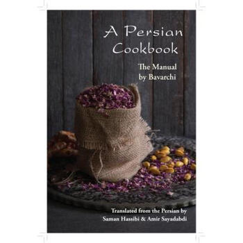 A Persian Cookbook: The Manual