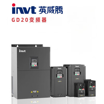 英威腾变频器GD20-1R5G-4-2R2G-004G-5R5G-7R5G-011G-015G GD20-2R2G-4 GD20-090G-4 ...