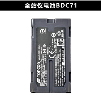 索佳全站仪电池BDC72/BDC71/70/58/46C/46B/35A/25充电器CDC77 全站仪电池BDC71【图片 价格 品牌 报价】-京东