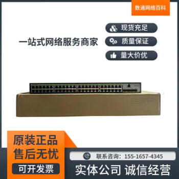 AirEngine 9700/S-S/-M1/AC6507S/AC6508/AC6805全新无线AC L-ACSSAP-8AP AC6508用 ...