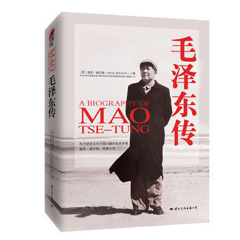 毛传(精装典藏版)