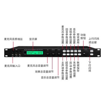 JBLVinal韵乐X5中文数字前级效果器KTV防啸叫蓝牙混响均衡 Vinal韵乐 X5 前级效果器【图片 价格 品牌 报价】-京东