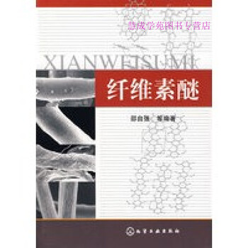 纤维素醚 邵自强