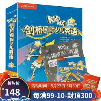 KidsBox剑桥少儿英语第二版学生包点读版123456 外研社出版 剑桥少儿英语第二版学生包2