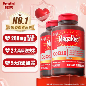 【脉拓辅酶CoQ10】MegaRed脉拓辅酶q10胶囊200mg 90粒*2美国原装进口备孕辅酶扣十保护心脏成人中老年心脑血管保健品旭福【行情 报价 价格 评测】-京东
