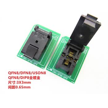 USON8/DFN8/QFN8/DFN8/WSON8老化测试插座 测试座 IC烧录座 烧写 USON8 尺寸2X3mm 间距0.5mm【图片 ...