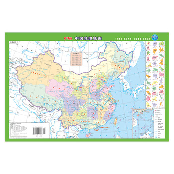 中国地理地图（三维地形版）（2019年新版） 