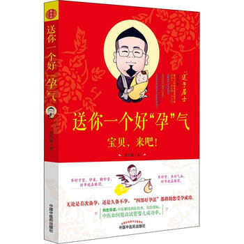 送你个好