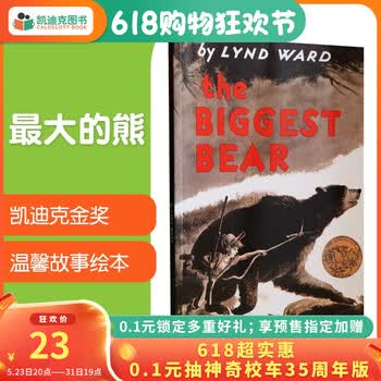 美国进口 凯迪克银奖 The Biggest Bear 英文原版绘本 平装