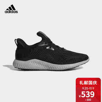 adidas官方旗舰店 - 京东