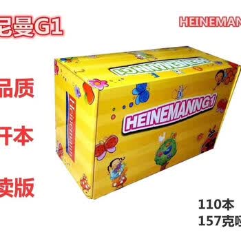 点读版海尼曼 g1全套110册+点读卡一张支持小达人卡米点读