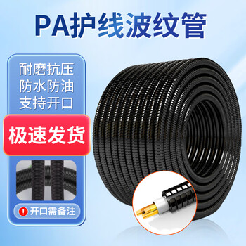 【佐佑众工AD21.2内径17mm【PA阻燃】】佐佑众工PA尼龙阻燃波纹软管管电缆保护管穿线管汽车束线管黑色外径21.2内径17mm【100米一卷】【行情 报价 价格 评测】-京东