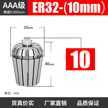 【OPDEPO筒夹】OPDEPO 筒夹 ER32-10(精度0.005) 【行情 报价 价格 评测】-京东