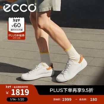 徒步登山_运动场景_ECCO爱步男鞋官方旗舰店徒步登山【价格_图片_怎么样】- ECCO爱步男鞋官方旗舰店