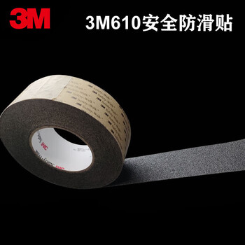 3M 610防滑贴胶带 楼梯地面安全通道防滑防水耐磨胶贴黑色 50mm*3m【图片 价格 品牌 报价】-京东