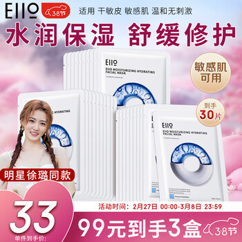 奕沃 (EIIO)京东自营官方旗舰店 - 京东