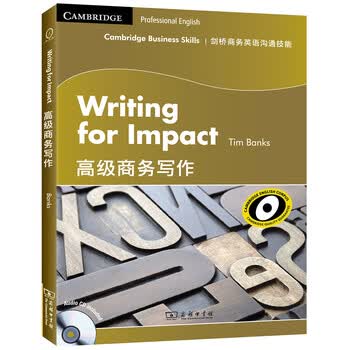 [正版图书]剑桥商务英语沟通技能：高级商务写作（附CD光盘）