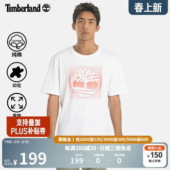 Timberland官方旗舰店 - 京东