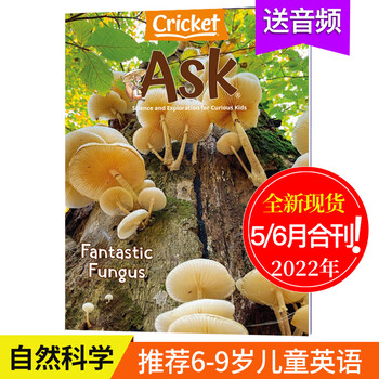 【送音频】ASK 千奇百问 单本/多期美国版儿童英文杂志蟋蟀童书 6-9岁英语自然科普艺术期刊 2022年5.6月合刊