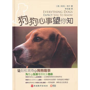 **心事望你知