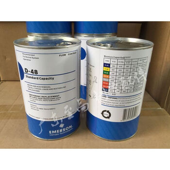 过滤芯D-48干燥过滤芯器ALCO空调滤芯器D48 H48 H100 D48【图片 价格 品牌 报价】-京东