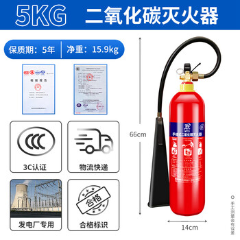二氧化碳灭火器mt2/3/5/7kg箱子三公斤co2机房手提式气体干冰液态 5KG二氧化碳灭火器(3c认证)【图片 价格 品牌 报价】-京东