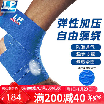 LP京东自营旗舰店 - 京东