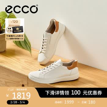 高帮鞋靴_鞋型分类_ECCO爱步男鞋官方旗舰店高帮鞋靴【价格_图片_怎么样】- ECCO爱步男鞋官方旗舰店