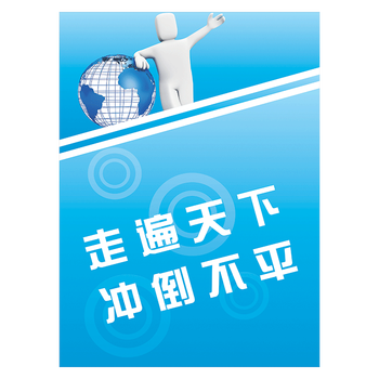 厕所卫生间文化宣传画标语提示语洗手间小标贴向前一小步标示标识牌提示牌TKP TKP75 厕所文化 30*20厘米 覆膜防水PP贴纸