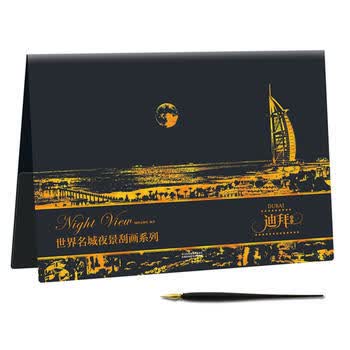 世界名城夜景刮画：迪拜夜景