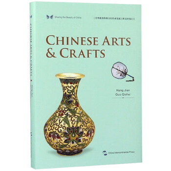 中国传统工艺(英文版)(精)/中华之美丛书
