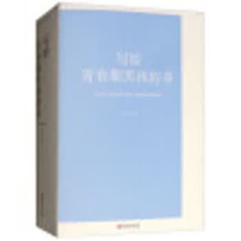 写给青春期男孩的书/育儿/家教 / 养育男孩/书籍