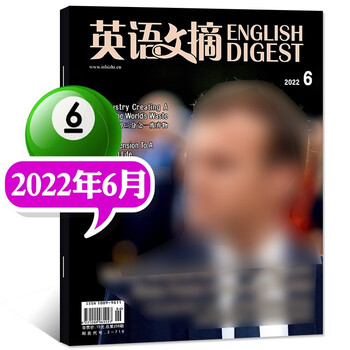 【6月新刊现货】英语文摘杂志2022年6月 大学四六级双语考研新闻中英文外语期刊【单本】