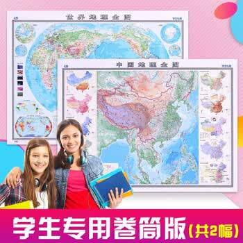 2022年 中国地理全图+世界地理全图 卷筒无折地图 防水墙贴挂图 1.1*0.8米