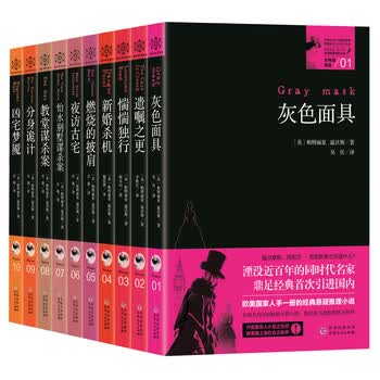 女神探希娃（套装共1-10册）