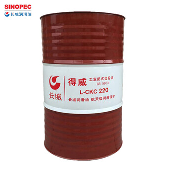 【长城 L-CKC 220号】长城 L-CKC 220号 工业闭式齿轮油170kg/200L/桶【行情 报价 价格 评测】-京东
