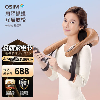 osim傲胜官方旗舰店 - 京东导航-按摩器