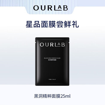 OURLAB旗舰店 - 京东