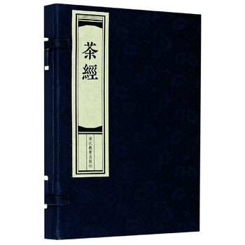 茶经(精)