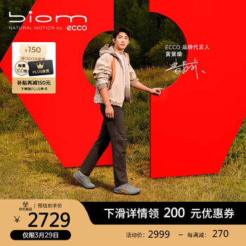 所有商品-ECCO爱步男鞋官方旗舰店