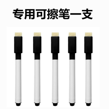 奔跑吧兄弟可撕名牌贴定制跑男学生背胶魔术贴撕名牌道具游戏同款 可擦笔 10个