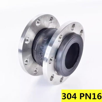 苏阀304不锈钢法兰橡胶软接头KXT型避震喉衬四氟变径316法兰软连接100 304 PN16 DN80/5镍【图片 价格 品牌 报价】-京东