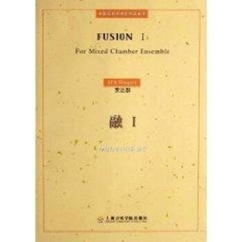 融 I